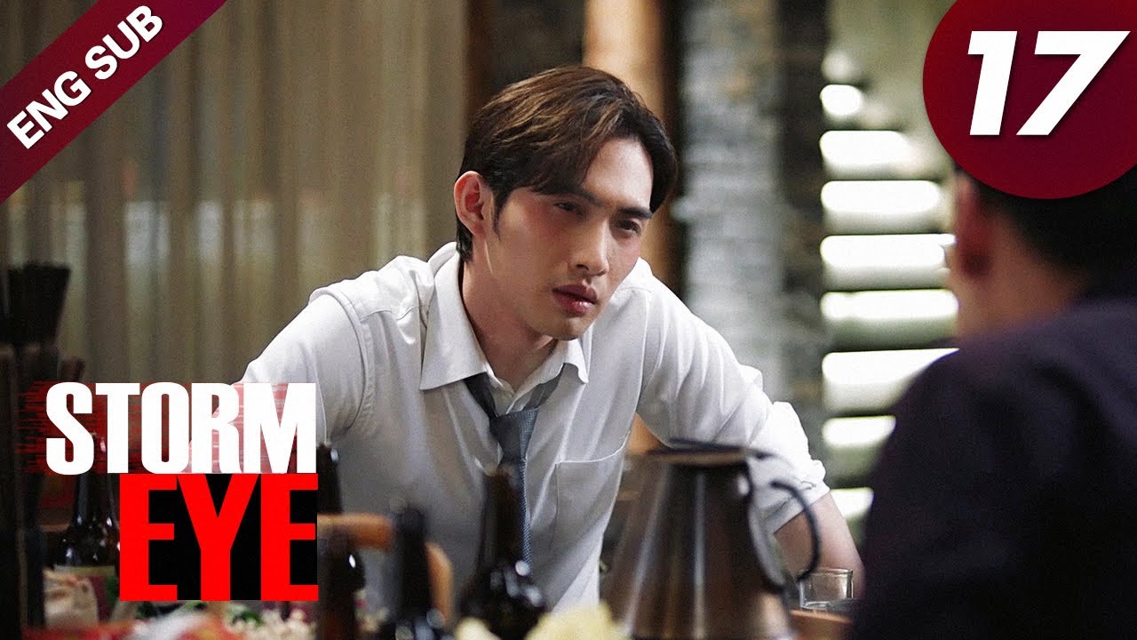 [ENG SUB] Storm Eye 17 (Yang Mi, Vin Zhang Binbin) - YouTube