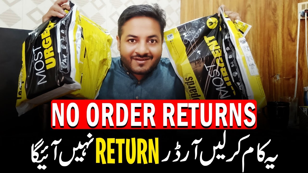 No More Order Return | Order Return Ka Solution For Perfume Business ...