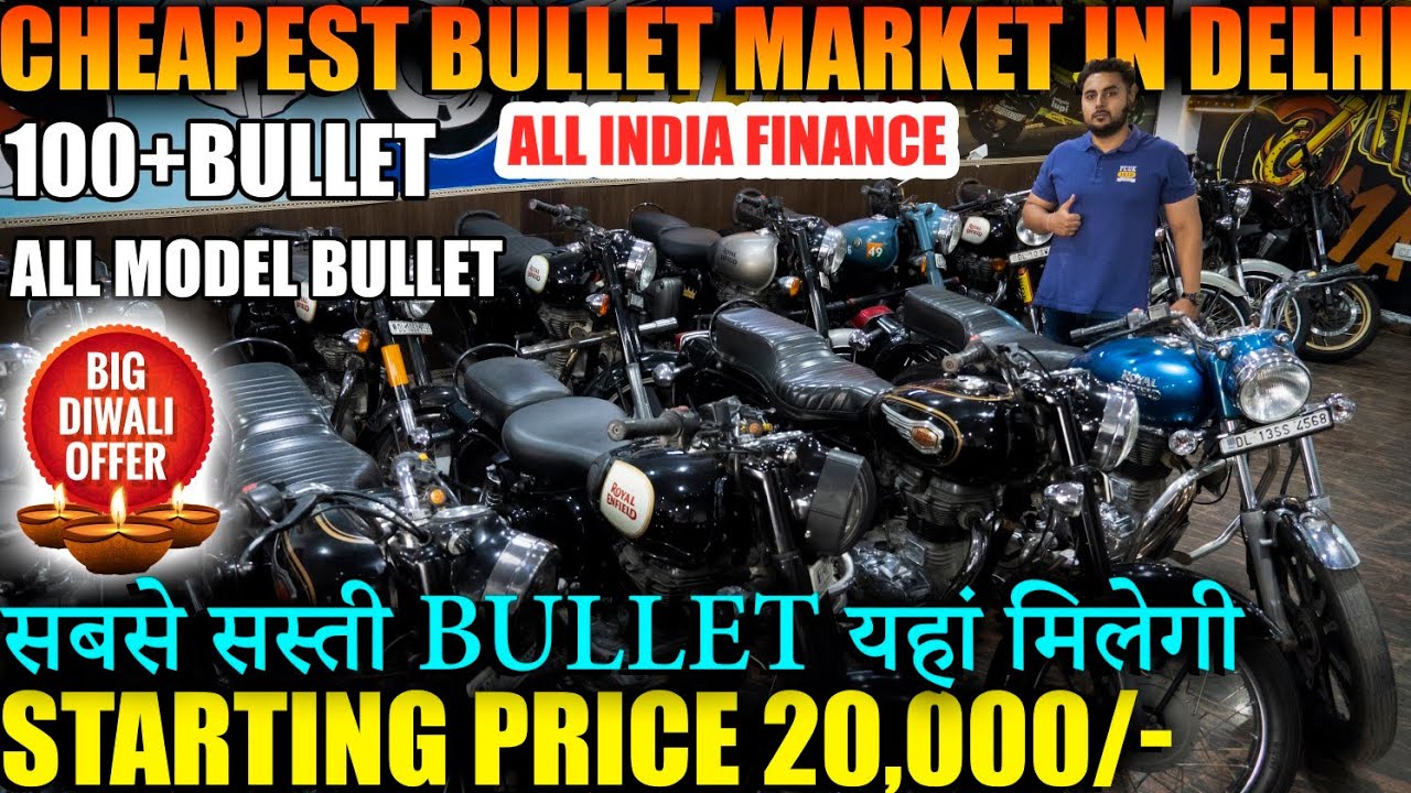 Starting price 20,000 😱🔥|💥Diwali offer💥| second hand bullet market in ...