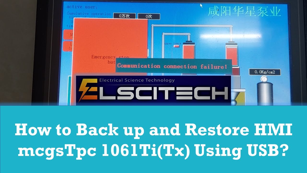 How to Back up and Restore HMI mcgsTpc 1061Ti(Tx) using USB? - YouTube