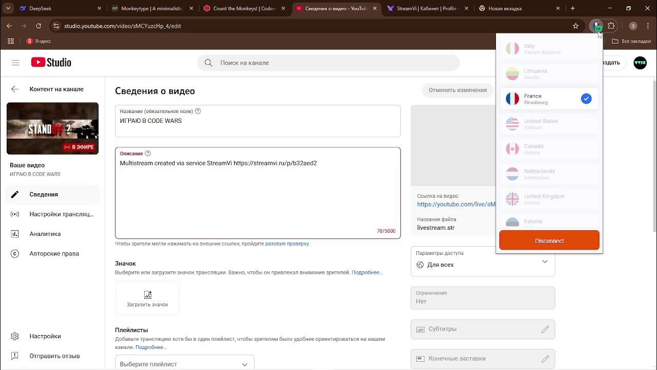 ИГРАЮ В CODE WARS - YouTube