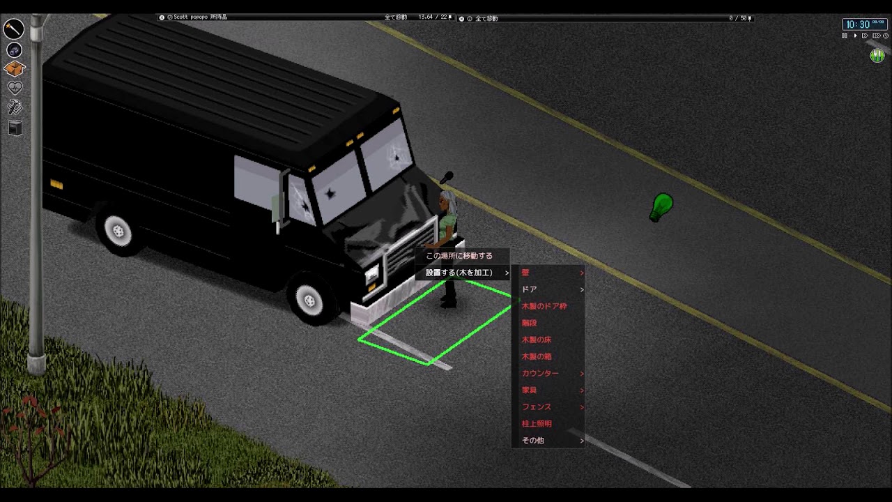 Project Zomboid Build 39 part.15 - YouTube