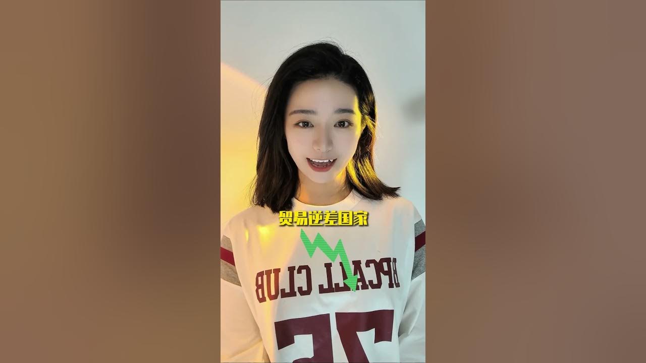 非洲开始拥抱人民币了？财经 - YouTube