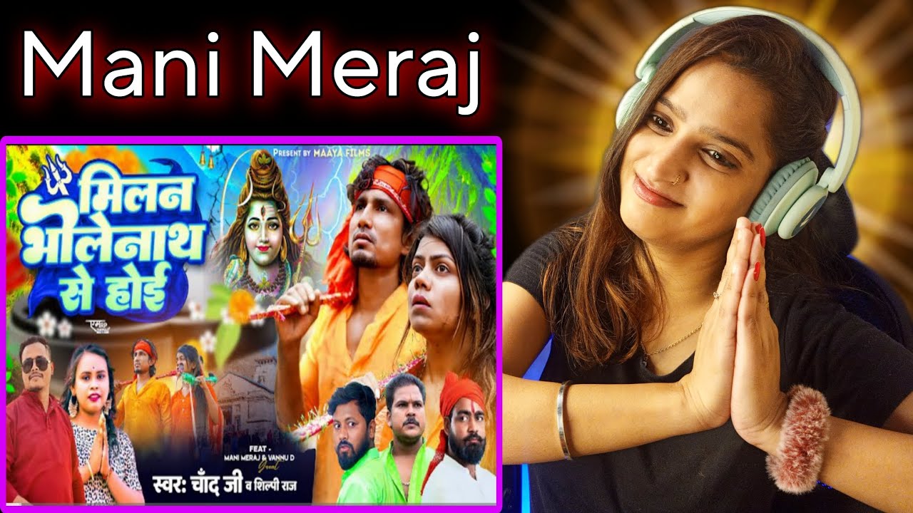 Mani Meraj New Song Ft - Shilpi Raj | Chand Jee | Milan Bholenath Se ...