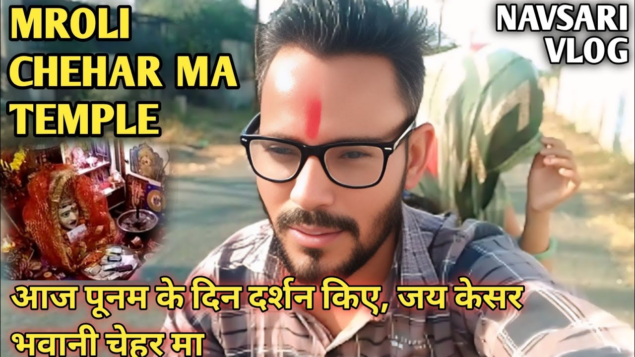 MROLI DHAM JAY CHEHAR MA TEMPLE आज पूनम के दिन दर्शन किए, जय केसर भवानी ...