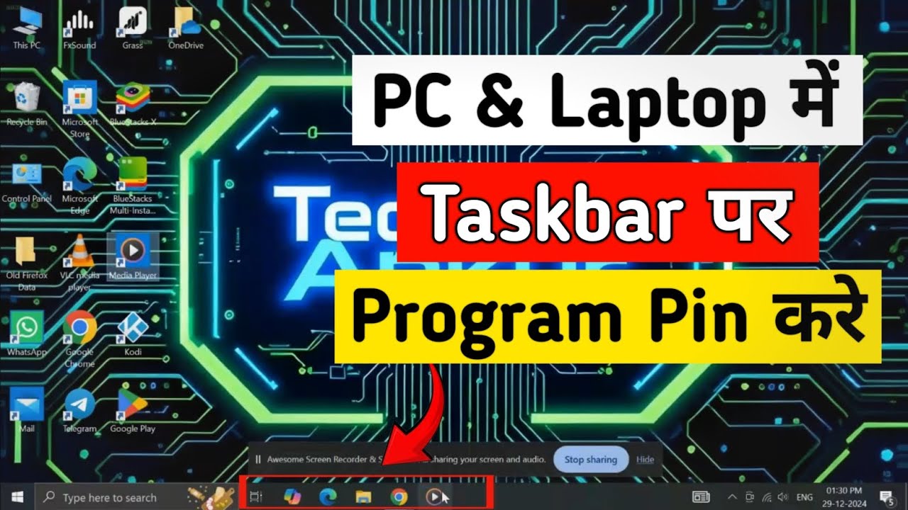 how to pin program in taskbar || टास्कबार पर कोई प्रोग्राम कैसे पिन करे ...