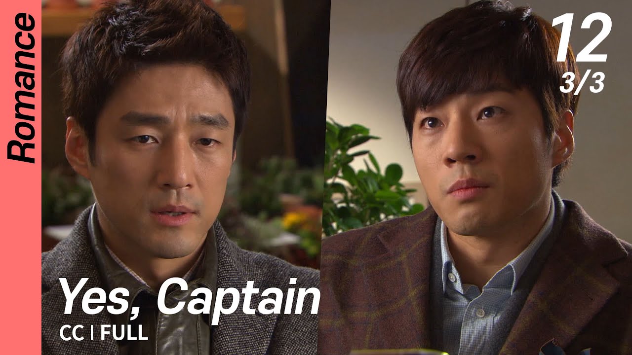 [CC/FULL] Yes, Captain EP12 (3/3) | 부탁해요캡틴 - YouTube