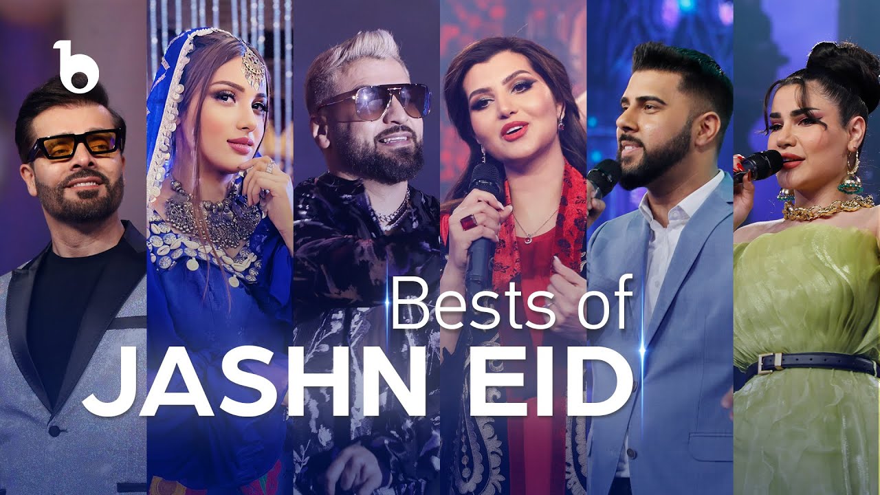 TOP10 Performances on Jashn Eid Barbud Music | بهترین آهنگ های جشن عید ...