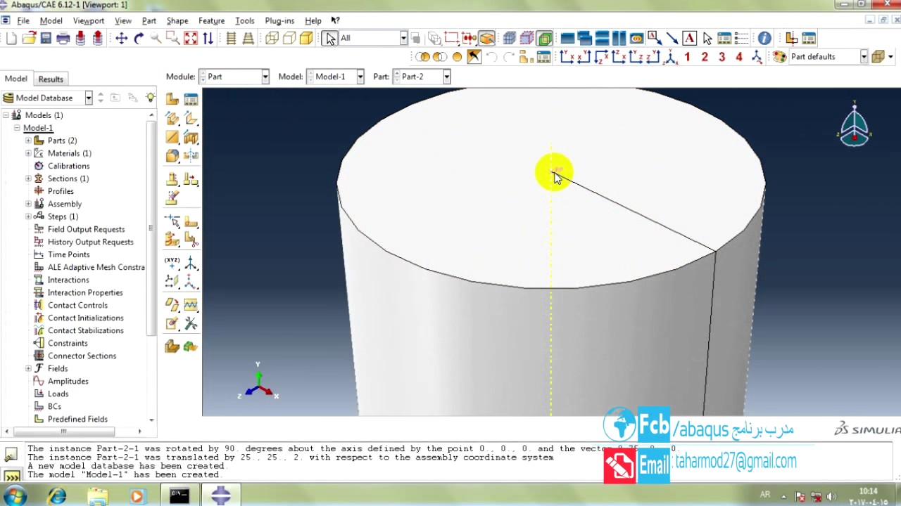 الدرس 10 درس مهم في أوامر module Assembly en Abaqus - YouTube