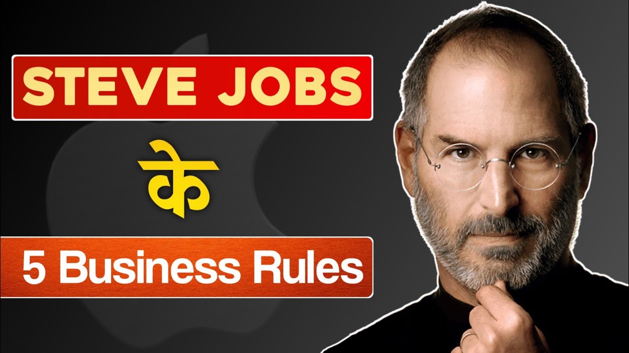 5 Business Rules of Steve Jobs | Apple Founder Steve Jobs Motivation ...