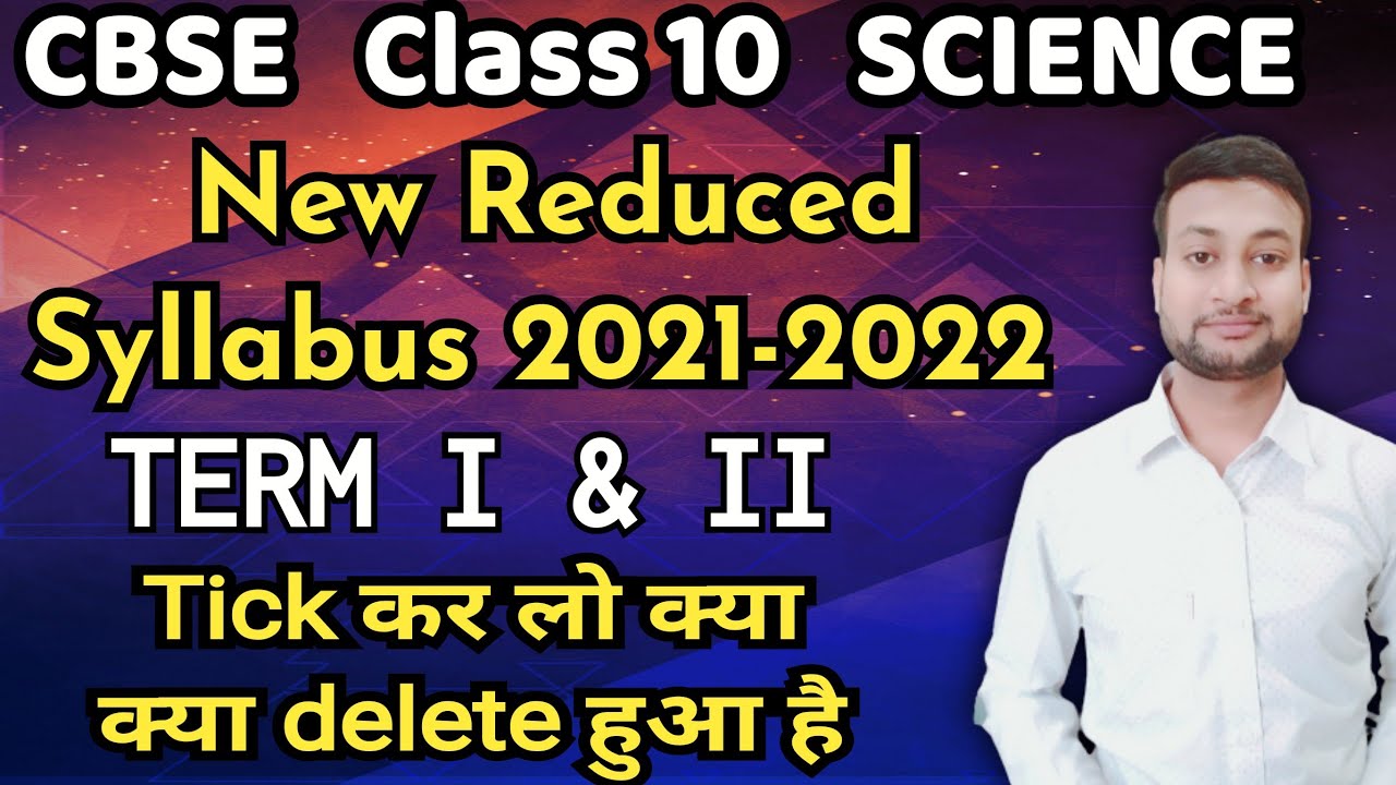Class 10 CBSE Science NEW REDUCED SYLLABUS 2022 | Class 10 Science ...