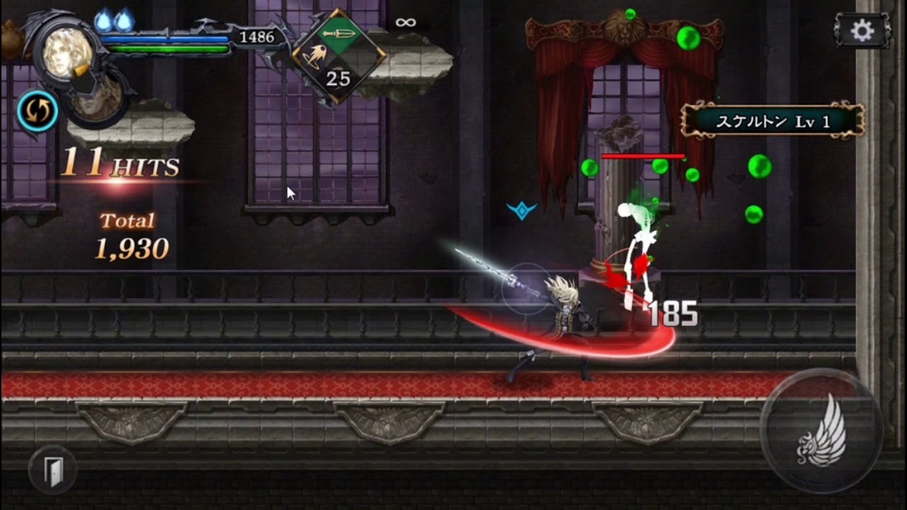 Castlevania: Grimoire of Souls - Alucard Basic Combos - YouTube