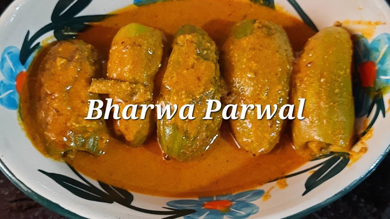 Bharwa Parwal / Stuffed Parwal / Patoler Dorma - YouTube