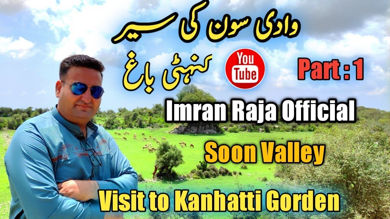 Imran Raja Official : : vadi soon Visit to Soon Valley (part 1 ...