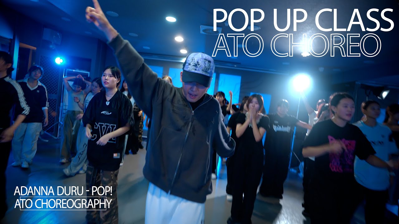 [POP UP CLASS] Adanna Duru - POP! l ATO Choreography - YouTube