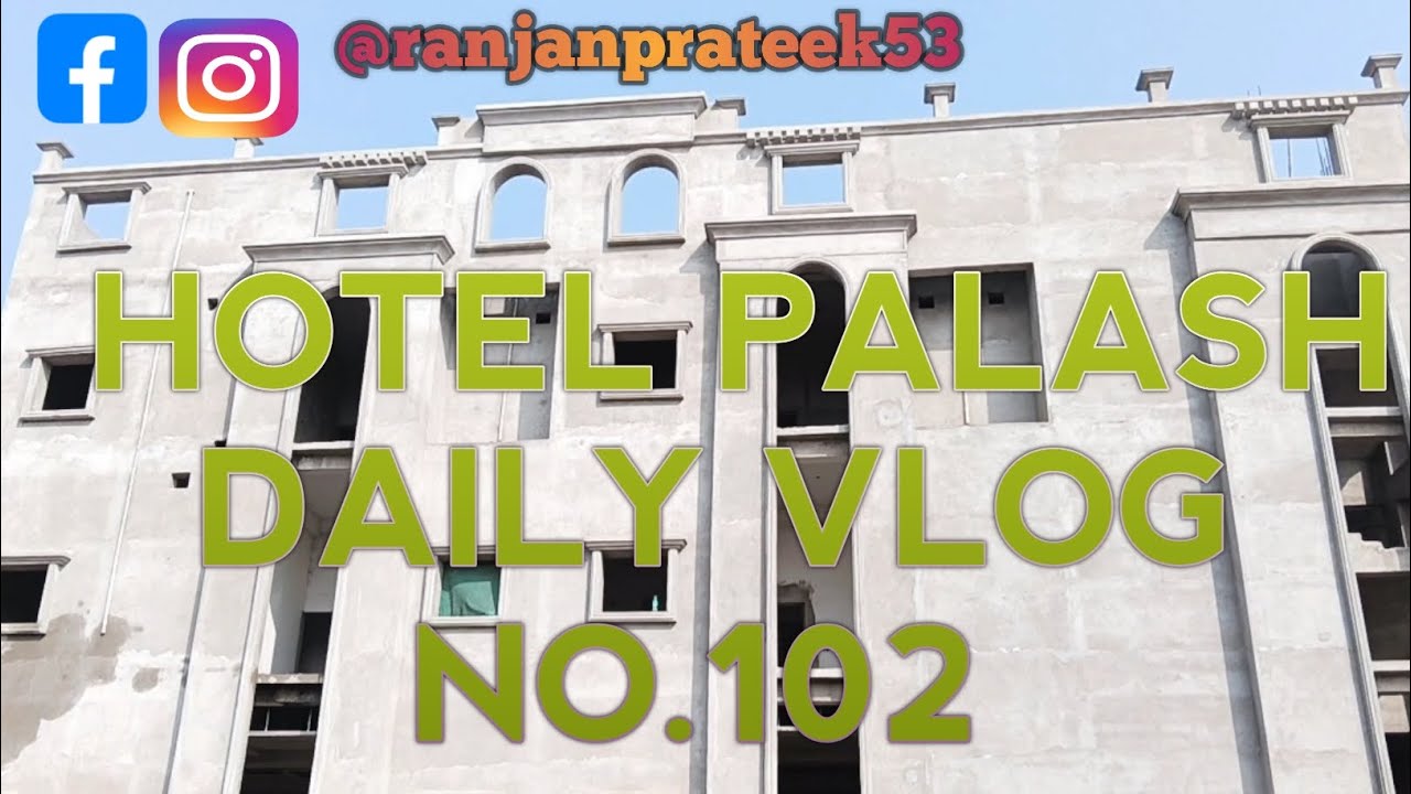 Hotel Palash Aurangabad Bihar - YouTube
