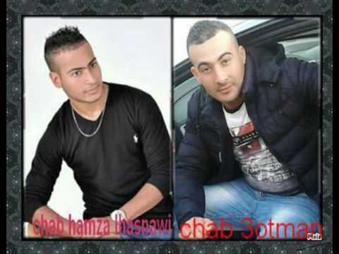chab hamza lhasnawi 2017 chab 3otman htta lhal 3ad jiti tchofini sidi ...