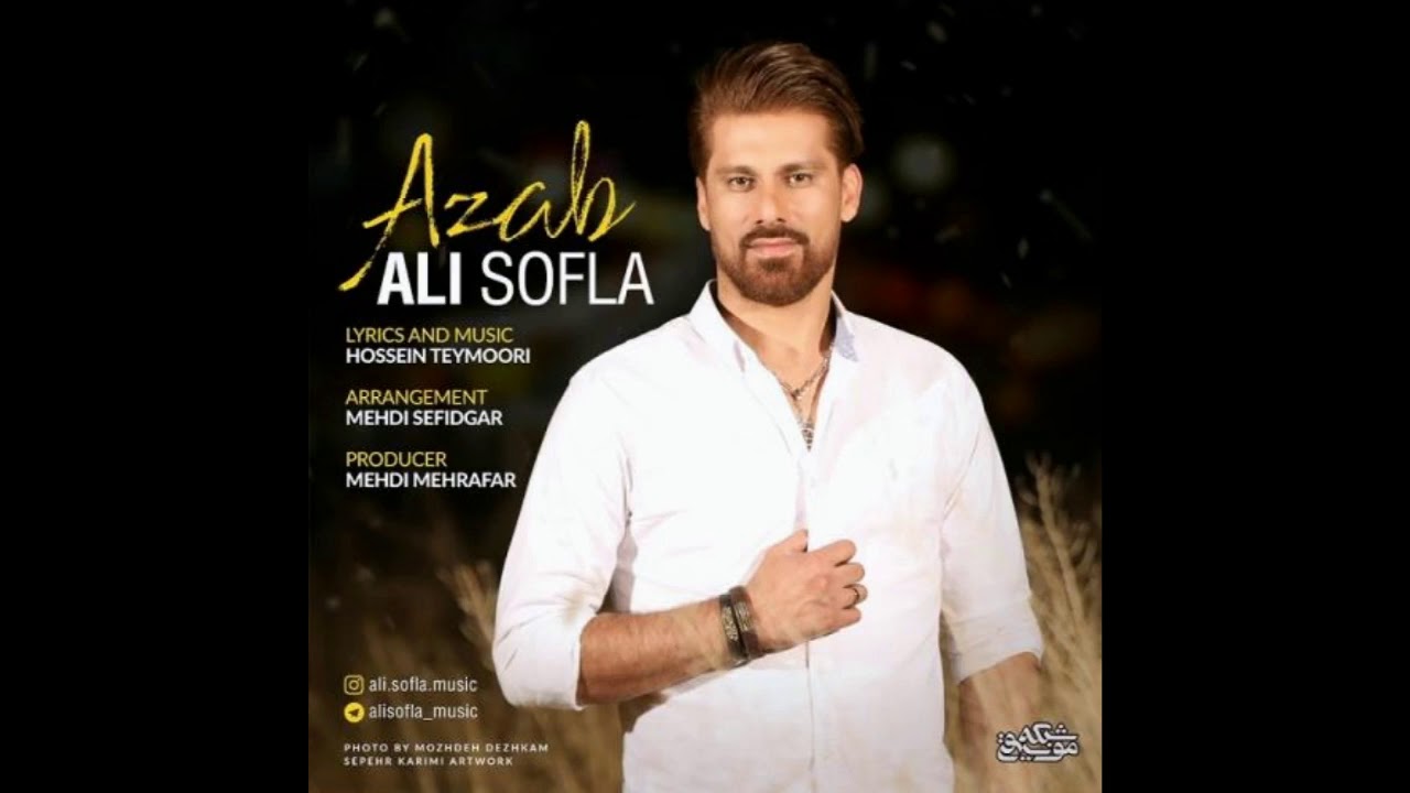 Ali Sofla - Azab - YouTube