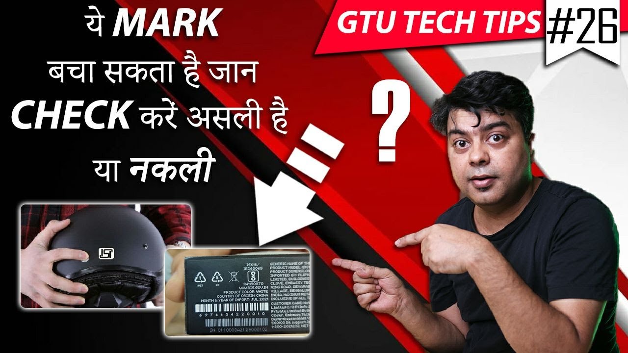 Fake Or Original BIS, ISI Mark Aise Check Karen 😱 🔥 - YouTube