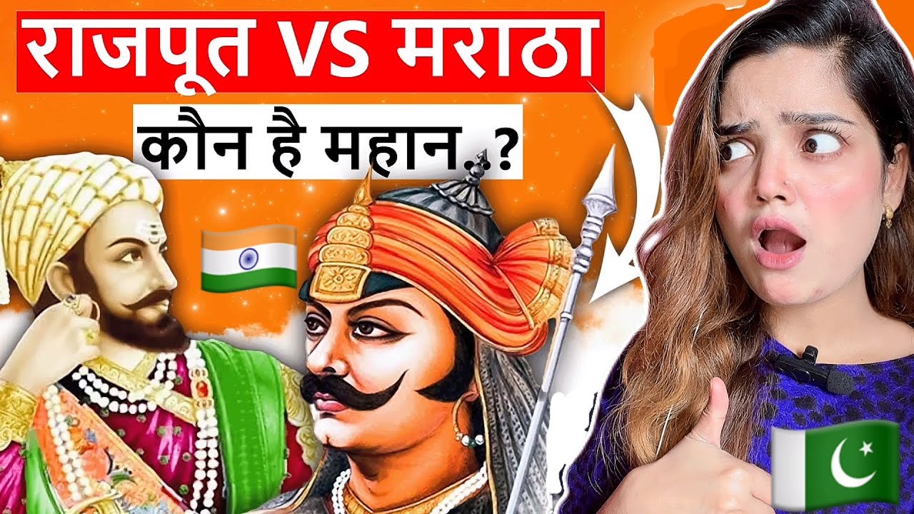 कौन थे ज्यादा ताकतवर RAJPUT या MARATHA | Which Dynasty was more ...