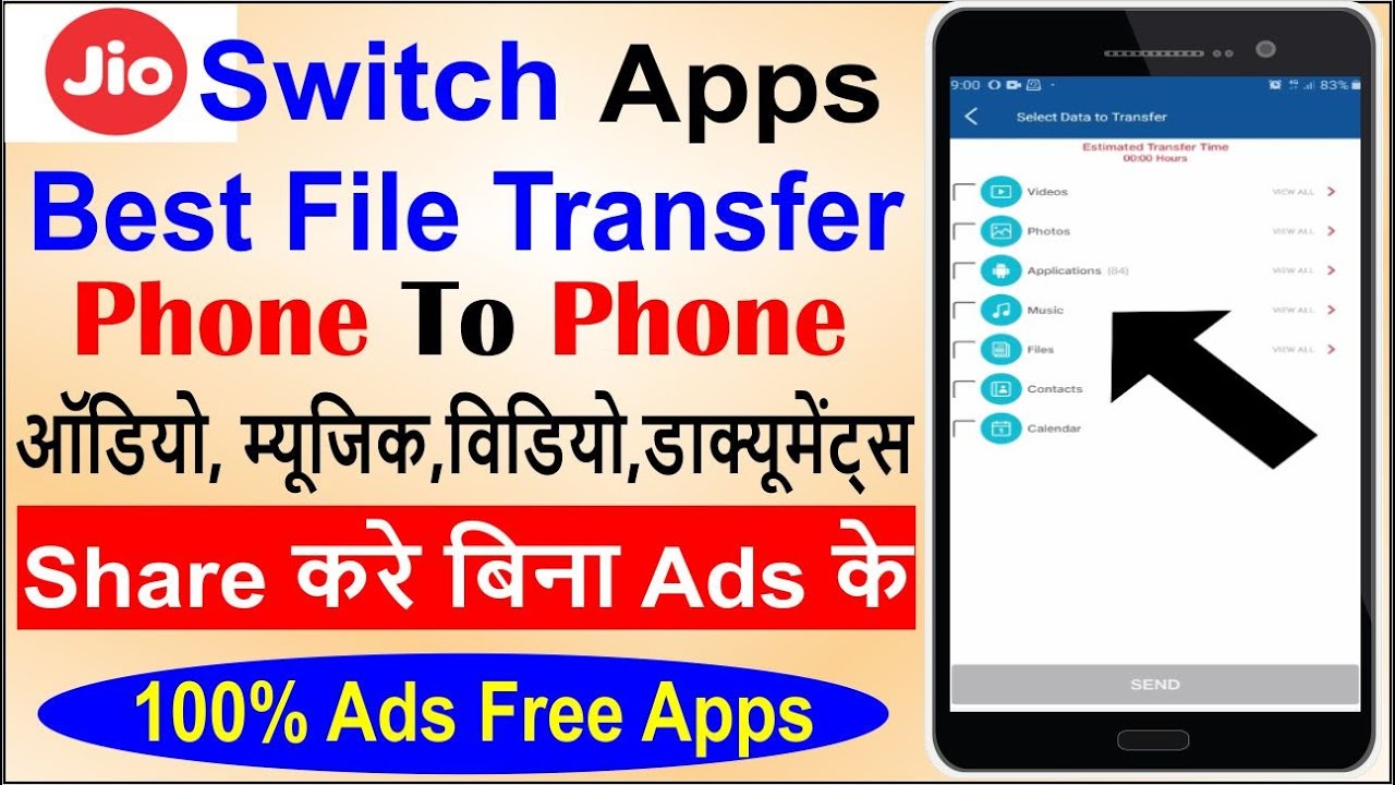 Jio Switch Apps Best File Transfer Apps for Android phone User | how to ...