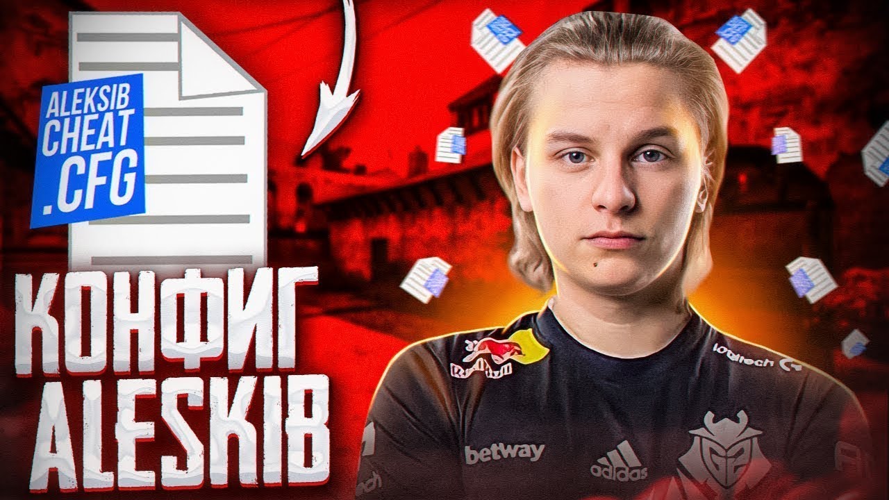 КРУТОЙ ЧИТЕРСКИЙ КОНФИГ ALEKSIB ДЛЯ CS2! КАК ПОВЫСИТЬ и ПОДНЯТЬ ФПС в ...