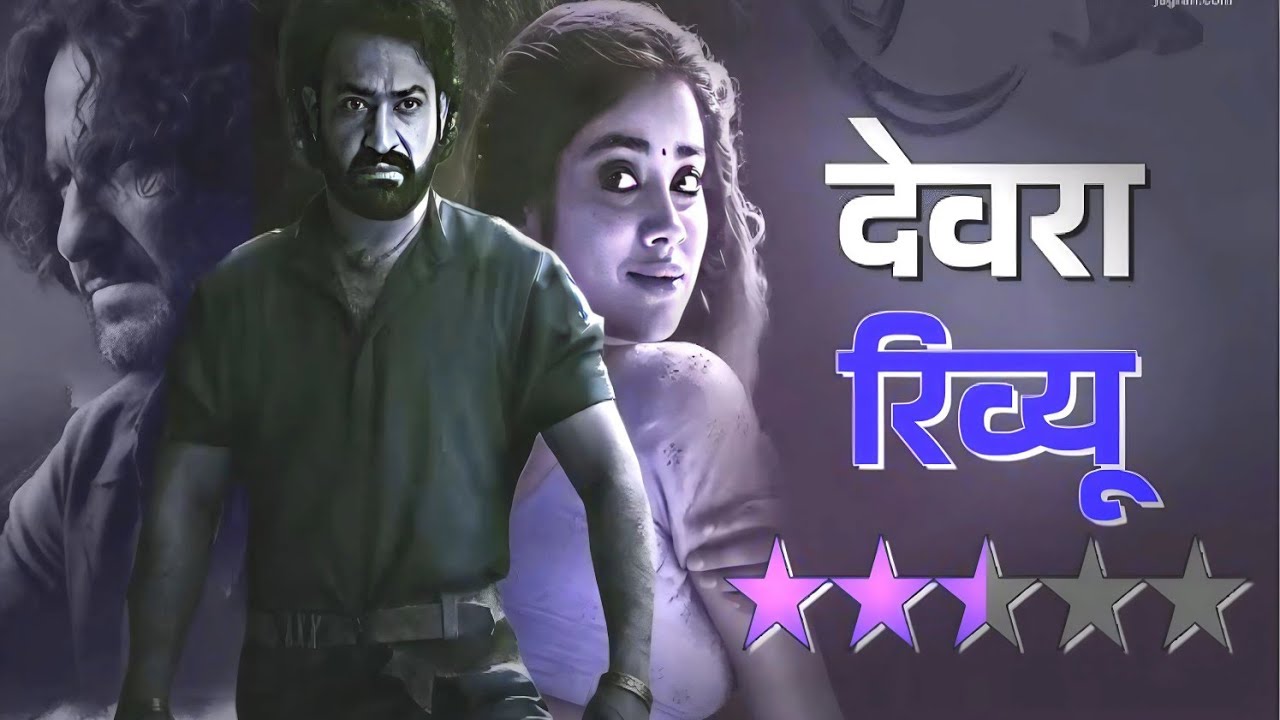 Devra Part 1 Movie Explained: Unraveling the Mysteries of the Sci-Fi ...