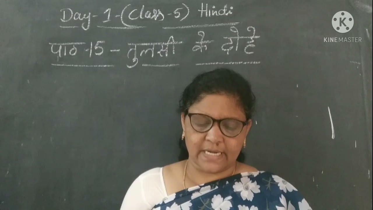 Day 1 Class 5 HINDI YouTube Day 1 Class 5 HINDI YouTube