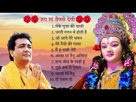 Jai maa vaishno devi all songs | vaishno mata songs |  Bhakti song | Navratri special songs | 2025🙏🏻