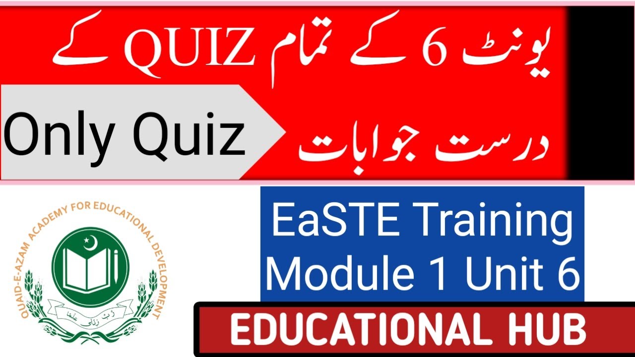 Qaed app module 1 unit 6 quiz | Qaed app solution | module 1 unit 6 ...