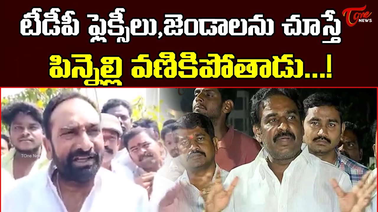 టీడీపీ జెండాలను చూస్తే వణికిపోతాడు | Julakanti Brahma Reddy strong ...