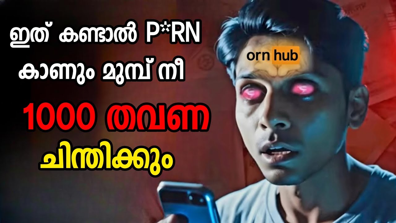 Quit Po*n Addiction- How To Quit Po*nAddiction | Best Motivational ...