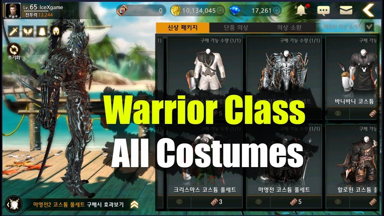 Darkness Rises Warrior Class All Costumes - YouTube