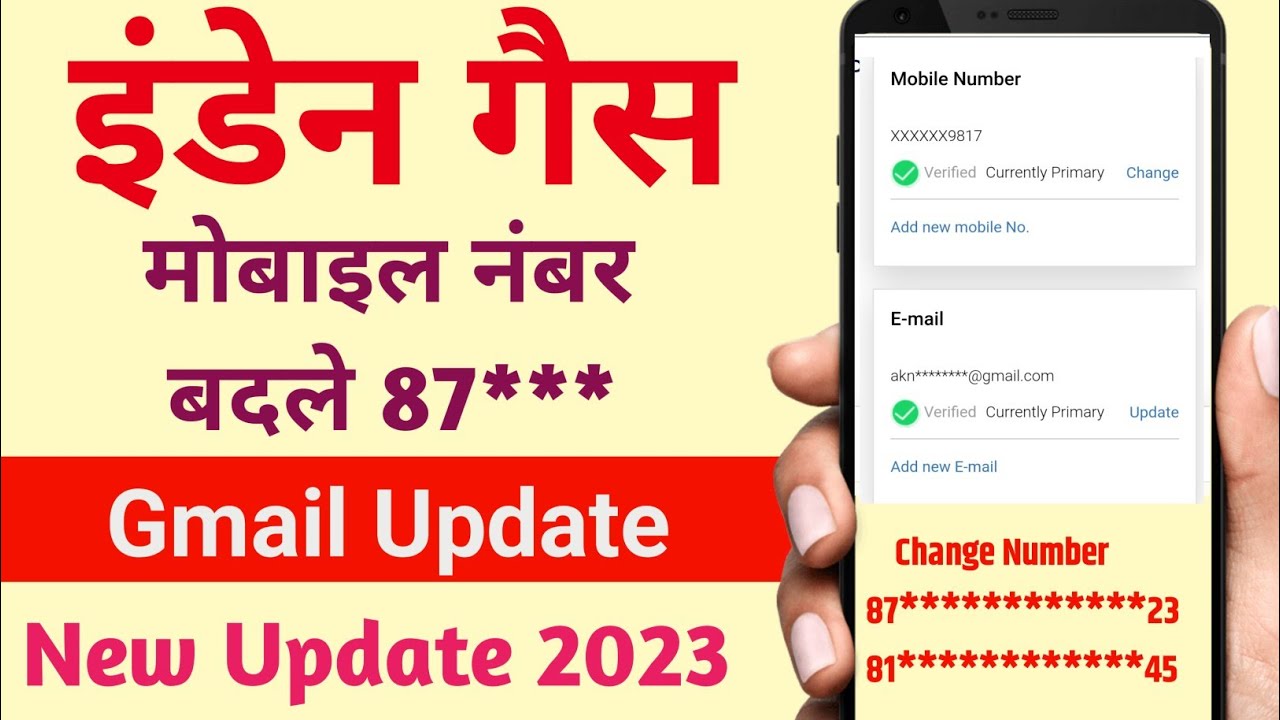 change mobile number indane gas new update l How to change mobile number ll indane gas ⛽ - YouTube