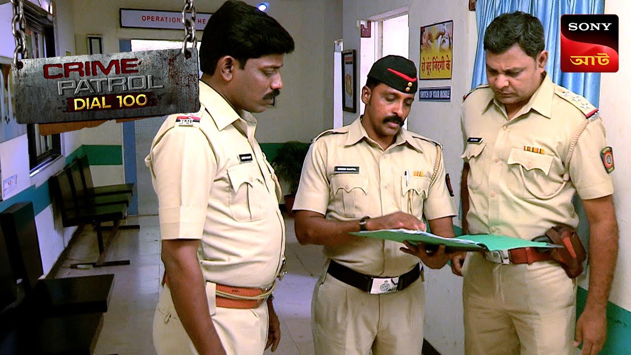 Crime In Uniform | Crime Patrol Dial 100 | ক্রাইম প্যাট্রোল | Full ...