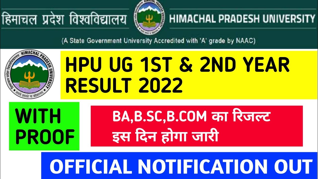 hpu-ug-result-2022-hpu-final-year-result-2022-hpu-result-update-hpu
