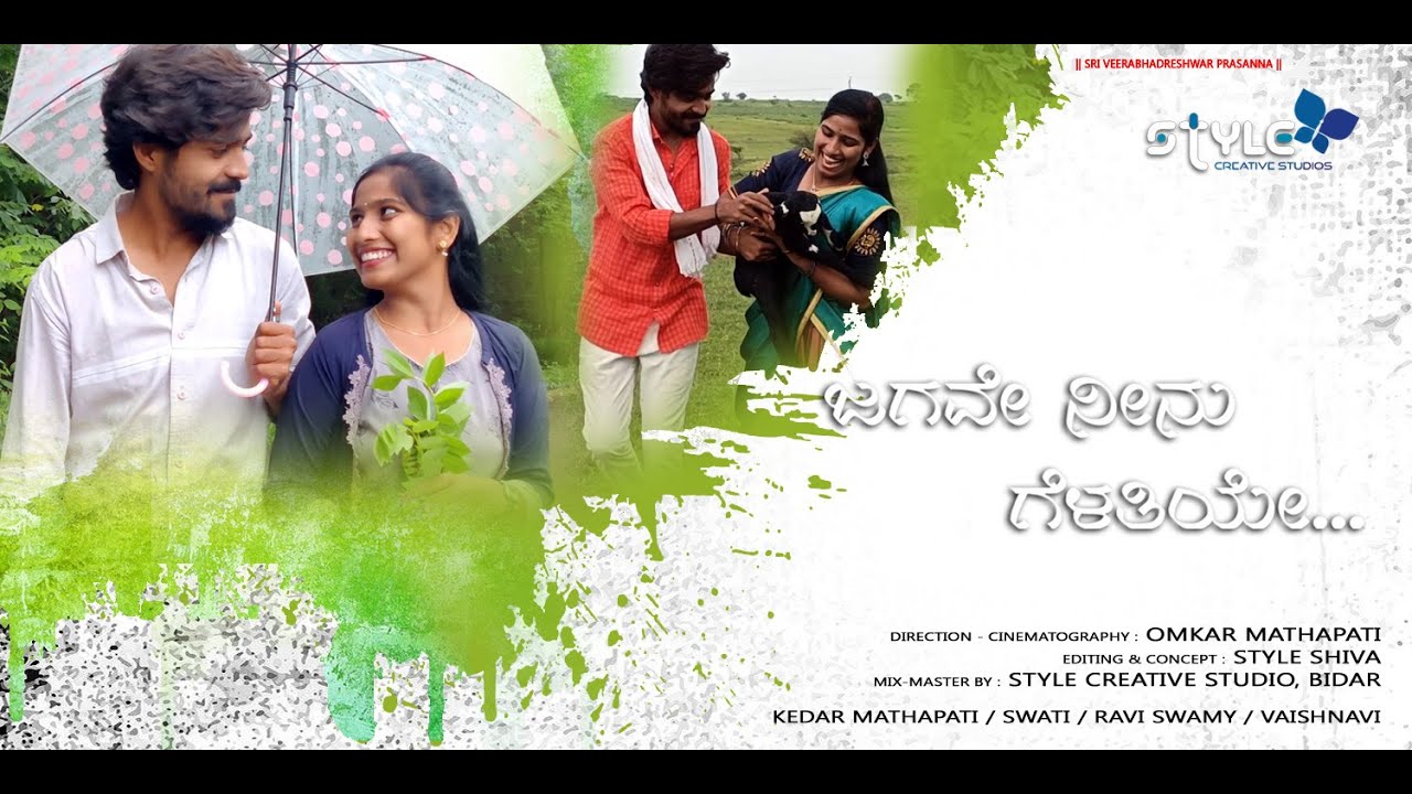 LOVE 360 | Jagave Neenu I Kannada Cover Video Song | Kedar | Swati ...