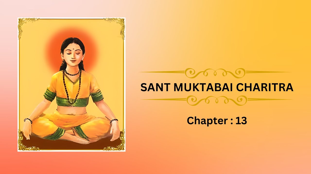 || Sant Muktabai Charitra || Chapter :13 | delves into the divine ...