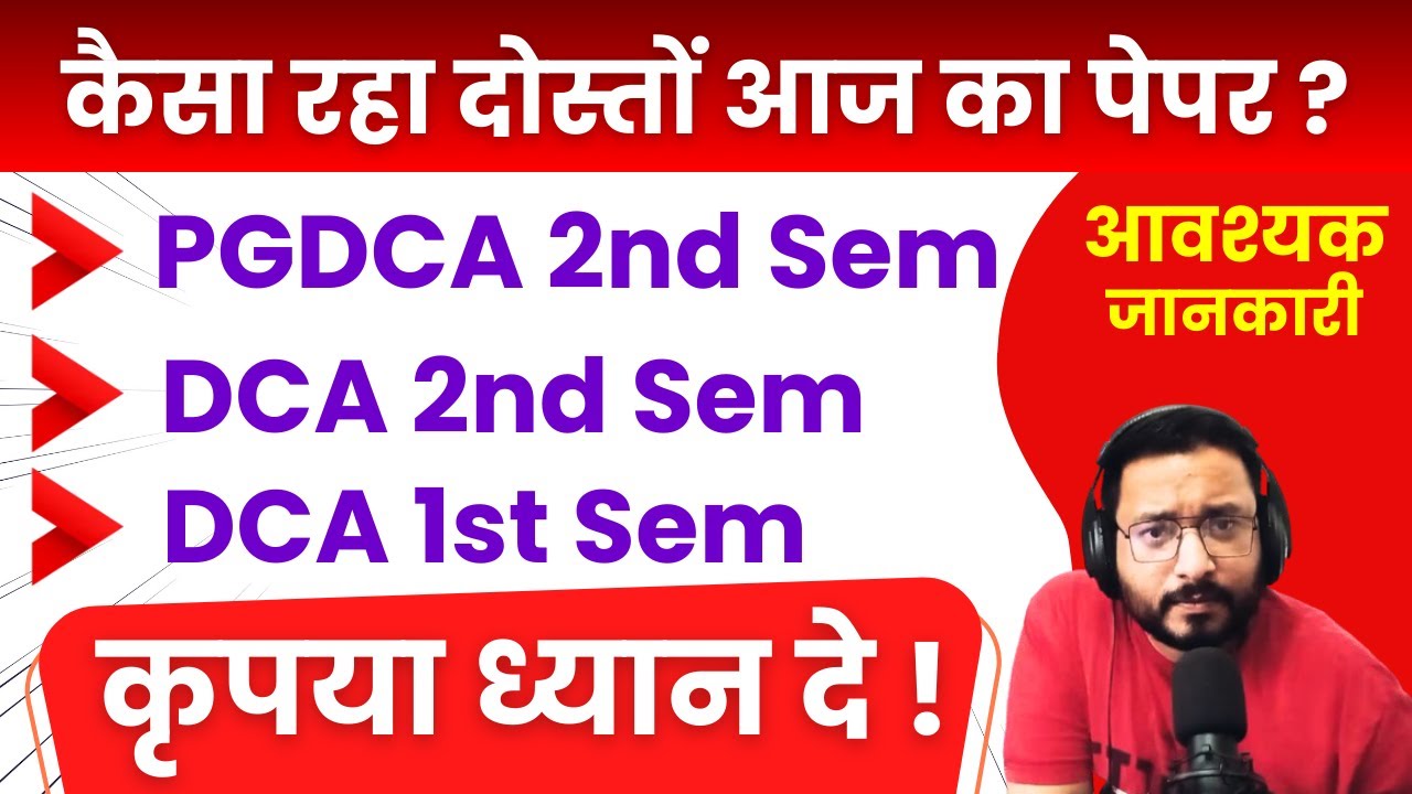 📚DCA PGDCA सभी के लिए आवश्यक जानकारी | #dca #pgdca #computer - YouTube