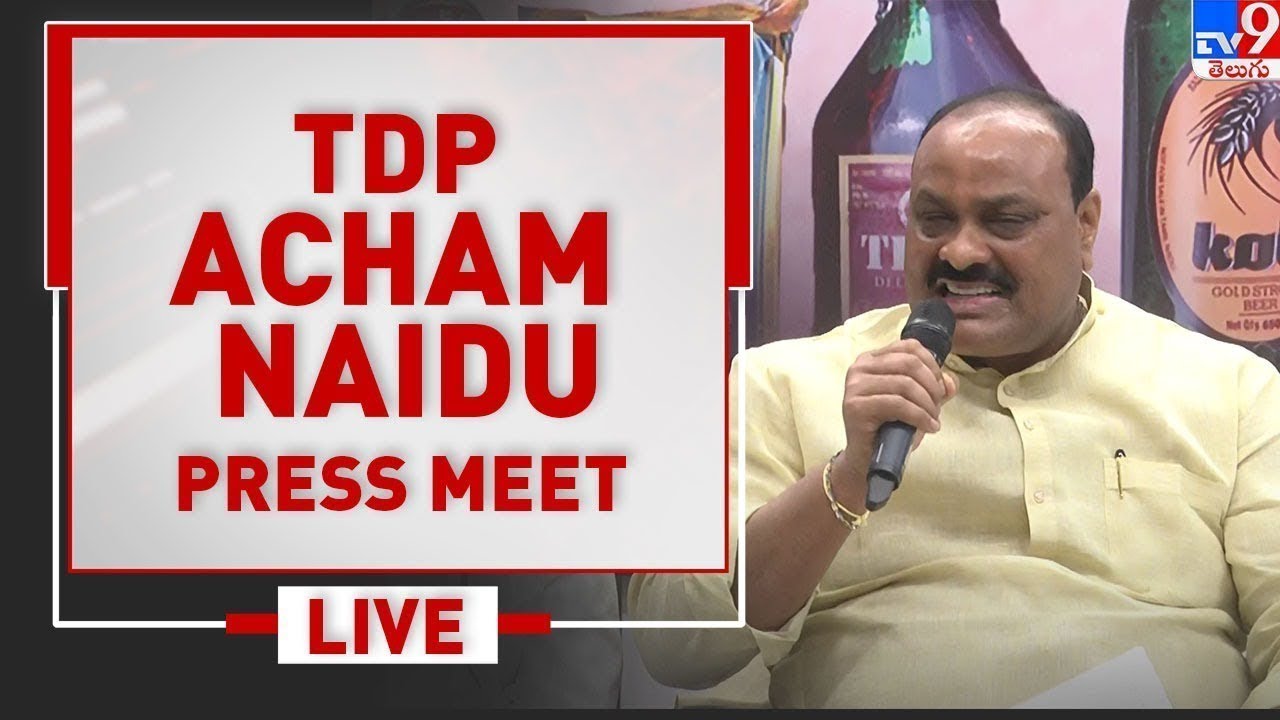 TDP Acham Naidu Press Meet LIVE - TV9 - YouTube