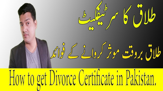 5 Ways To Get Divorce Certificate In Pakistan After 2023 RISE 5-ways-to-get-divorce-certificate-in-pakistan-after-2023-rise