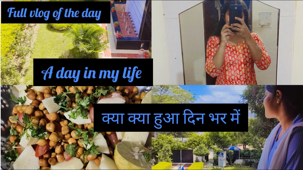 A day in my life/ full day vlog / daily vlog #dailyvlog #vlog - YouTube