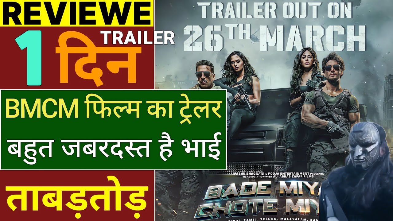 bade miyan chote miyan trailer review | bmcm box office collection ...
