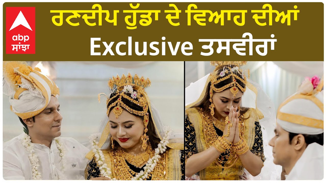 Randeep Hooda Gets Married Here are Exclusive Pictures | Randeep Hooda ...