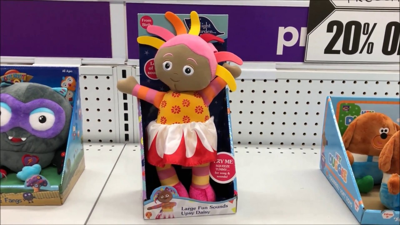 Upsy Daisy Toy - YouTube