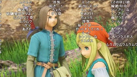 ドラゴンクエストXI S - YouTube