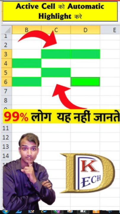🔥 Hilight Selection in Excel || Excel Magic Tricks || Active Cell Highlights - YouTube
