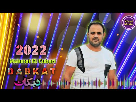 Arapça Bass'lı Blur Şarkısı Sanatçı Mehmet El Cuburi 2022 New الفنان محمد الجبوري دبكات جديد