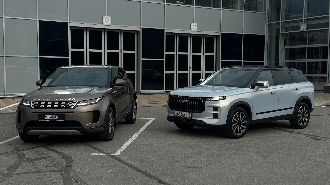 Новый или БУ? Муки выбора! Jaecoo J7 vs Range Rover Evoque! - YouTube
