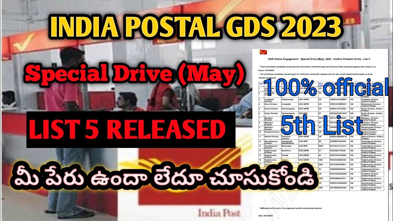 India postal GDS List 5 RELEASED 2023 | Special Drive MAY 2023 | # ...